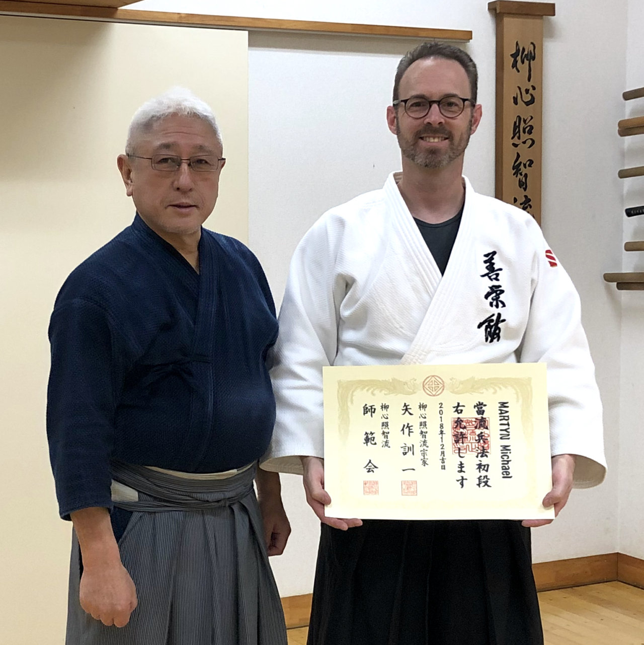 Adult Program - Pacific Rim Martial Arts Academy